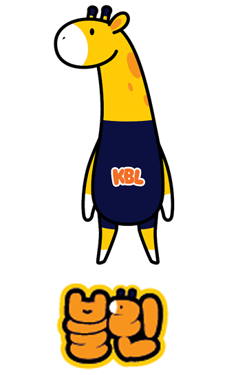 KBL 공식 홈페이지