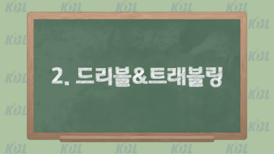 KBL 공식 홈페이지