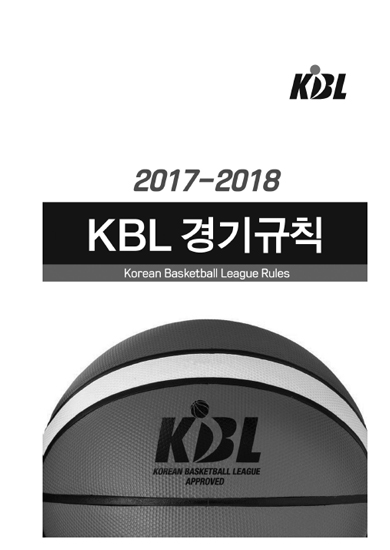 KBL 공식 홈페이지