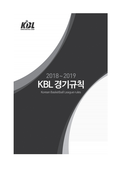 KBL 공식 홈페이지