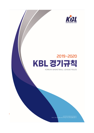 KBL 공식 홈페이지