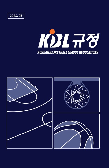 KBL 공식 홈페이지